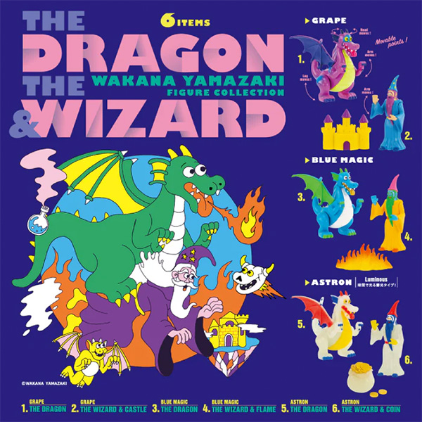 [켄엘리펀트] THE DRAGON & THE WIZARD 피규어 콜렉션 (랜덤)